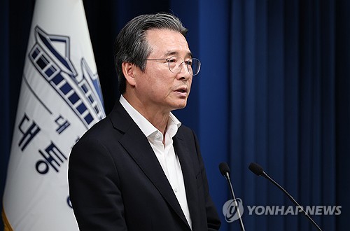 'RE100 산단' 조성 첫발…관계부처 합동 TF 출범