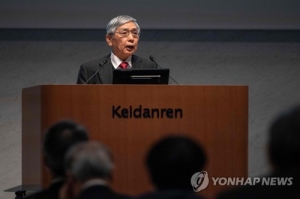 BOJ, 4거래일간 긴급 국채 매입…시장, 피벗에 베팅