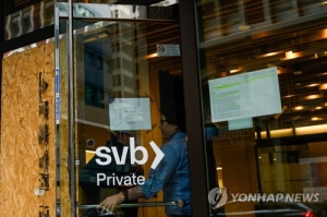 "SVB 파산, 증시에 호재…연준 선택지는 25bp와 동결뿐"