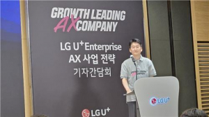 LGU+, 2028년 B2B AI 매출 2조 목표…"인프라·응용서비스 망라"