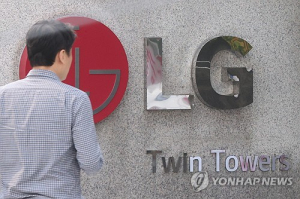 LG전자, 3Q 영업익 20.9%↓…생활가전으로 '체면치레'