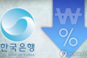 [금통위 인터뷰] BNP파리바 "5월 만장일치 25bp 인하 전망"